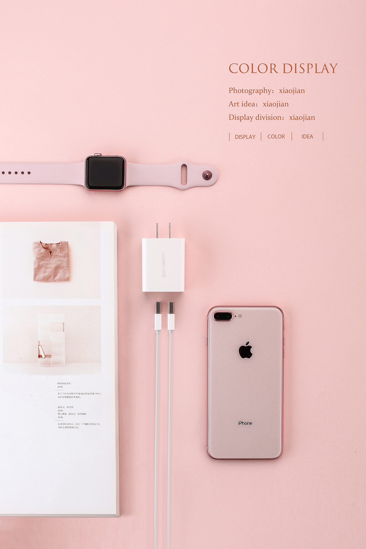 3C数码产品，产品陈列，COLOR，Display division_星图视觉-站酷ZCOOL