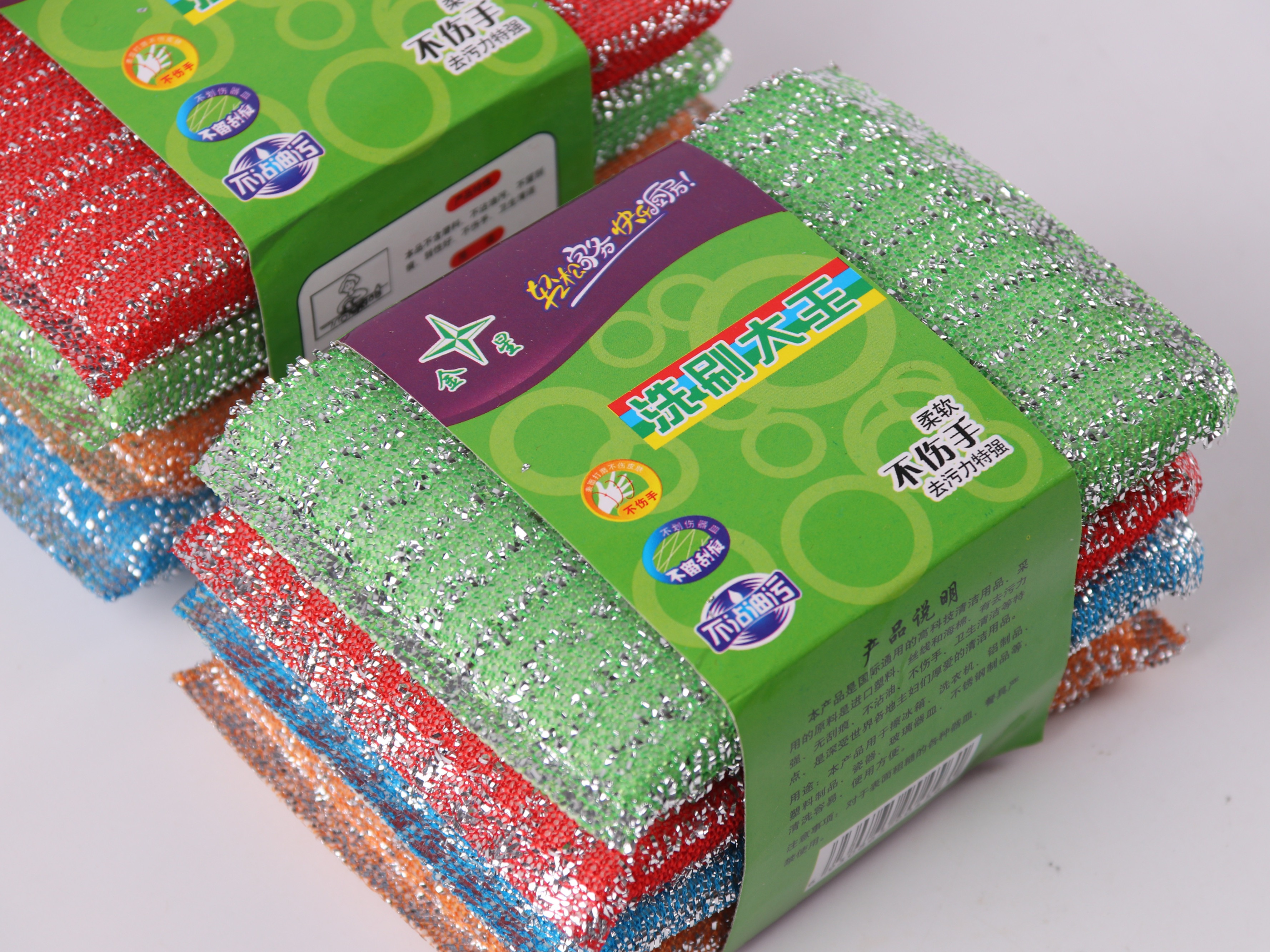 B03家务工具\C02-家务清洁用具\V03洗刷大王抹布X1_图海网-站酷ZCOOL