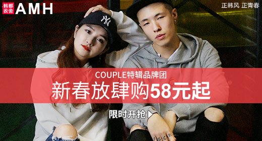 AMH官方旗舰店_HDS视觉顾问-站酷ZCOOL