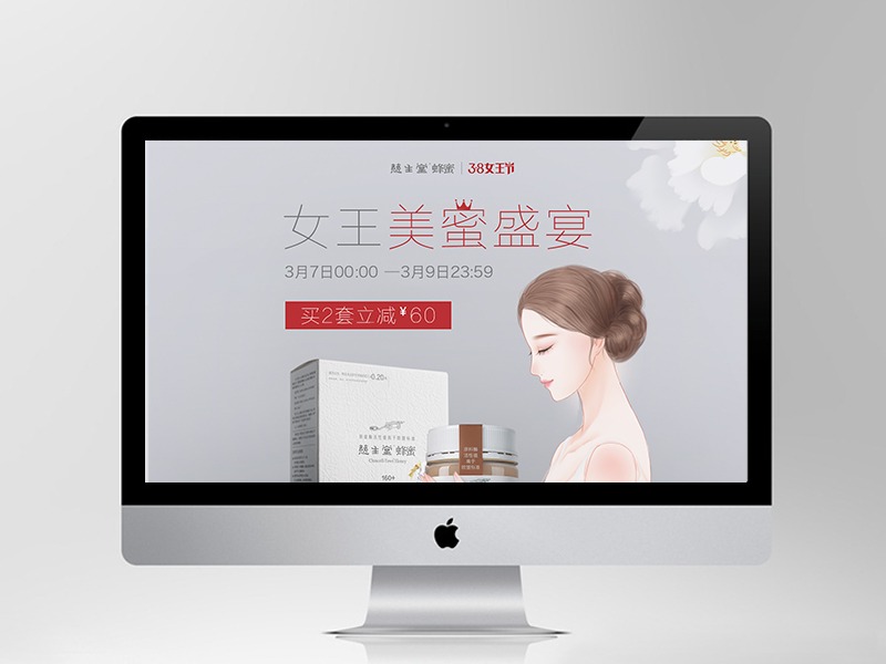 2019年 活动页面页面集合_siyimeng-站酷ZCOOL