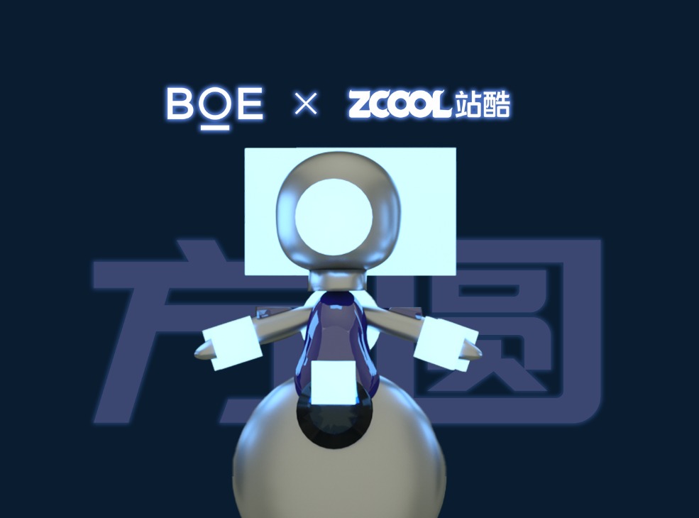 BOE-IP设计-方圆-小机器人_ramya00-站酷ZCOOL