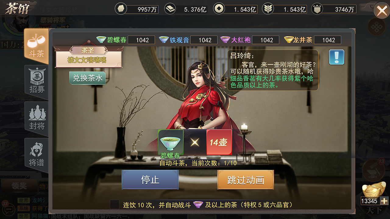 SLG游戏界面练习|UI|游戏UI|楼文文啊_原创作品-站酷ZCOOL