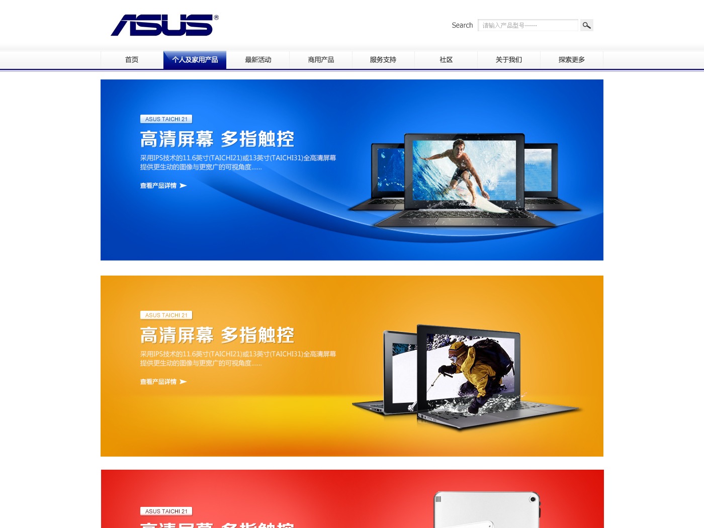 电脑banner_甜绿甜绿-站酷ZCOOL