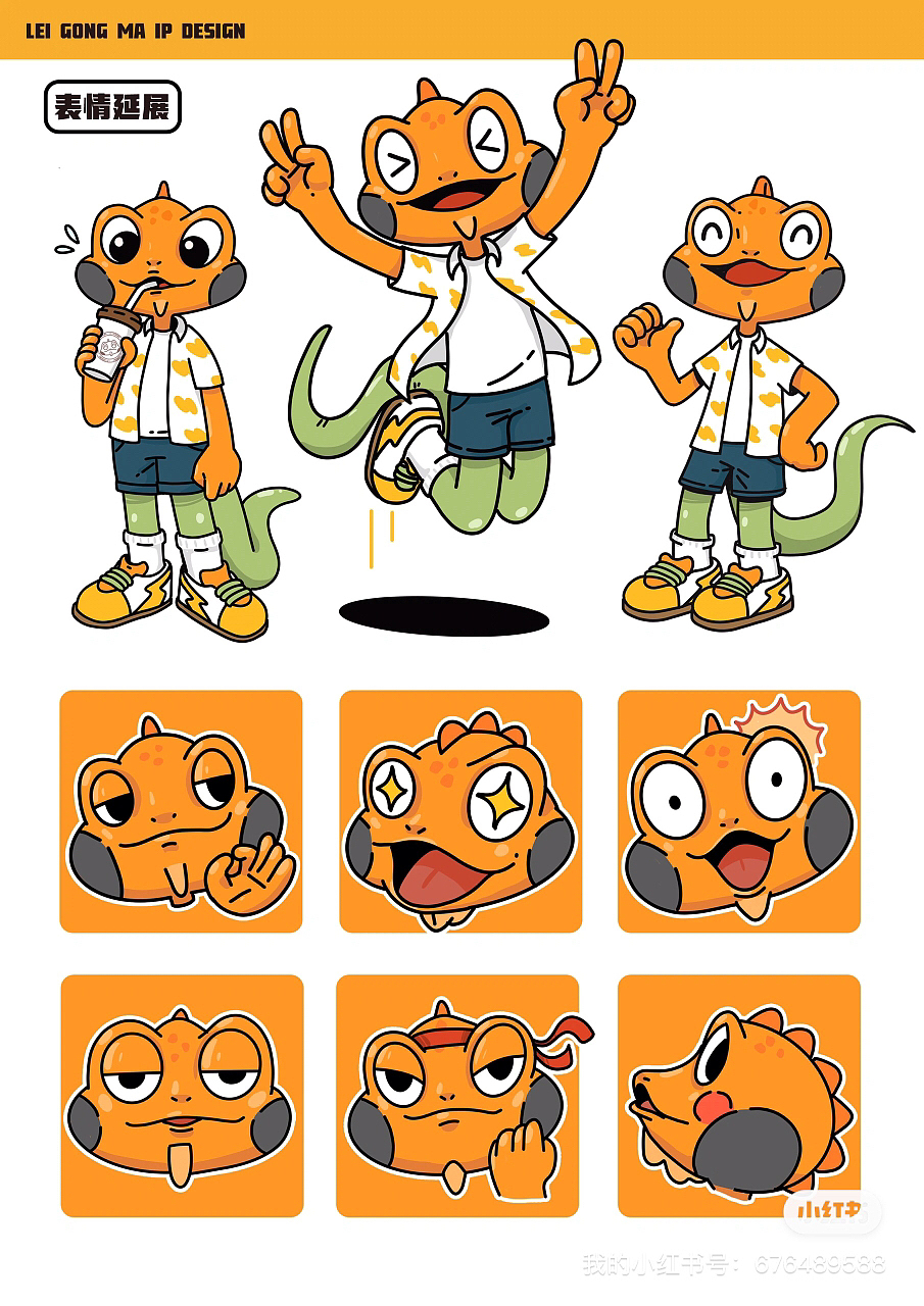 雷公马IP设计_浮力阳oO-站酷ZCOOL