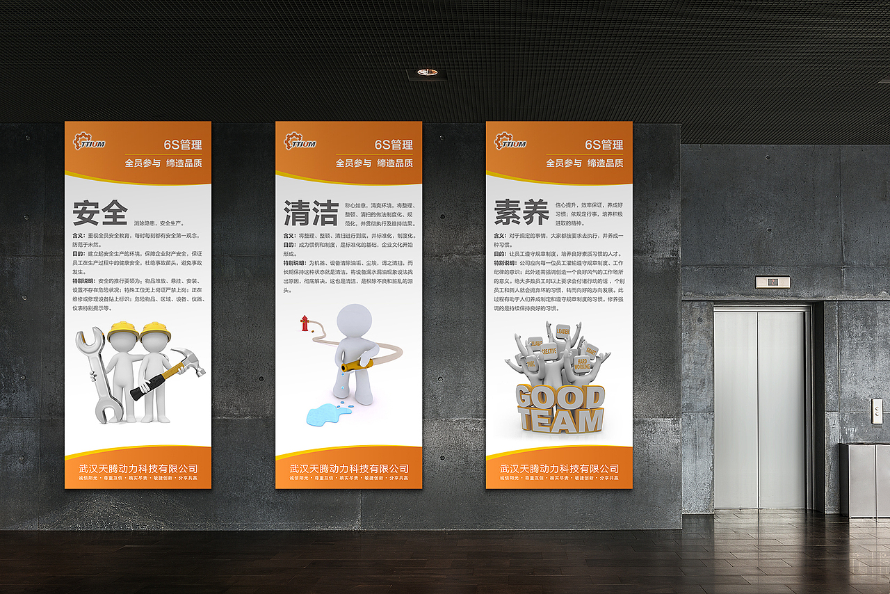 企业厂房6S管理|平面|其他平面|行走的Eileen_原创作品-站酷ZCOOL