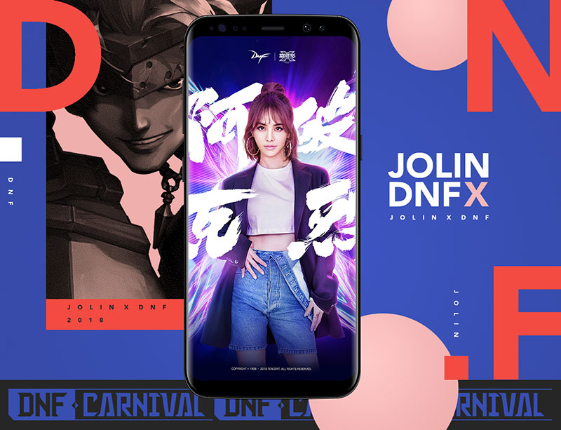 DNF # FIGHT集结新十年 #_UIDWORKS-站酷ZCOOL