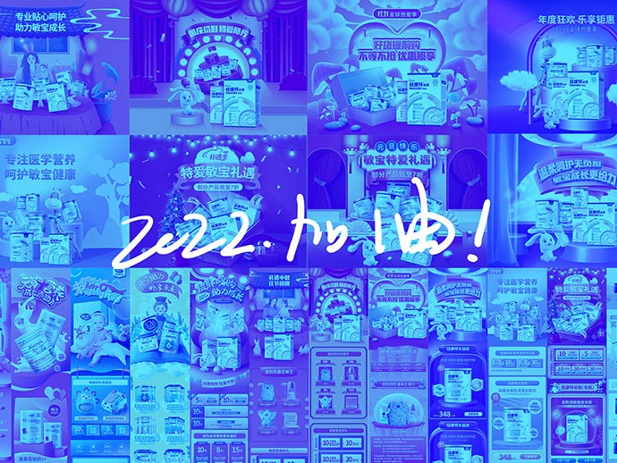 2021总结_qi是戚不是七qi-站酷ZCOOL