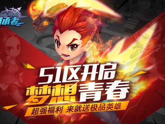 二次元游戏海报_Byron宇-站酷ZCOOL