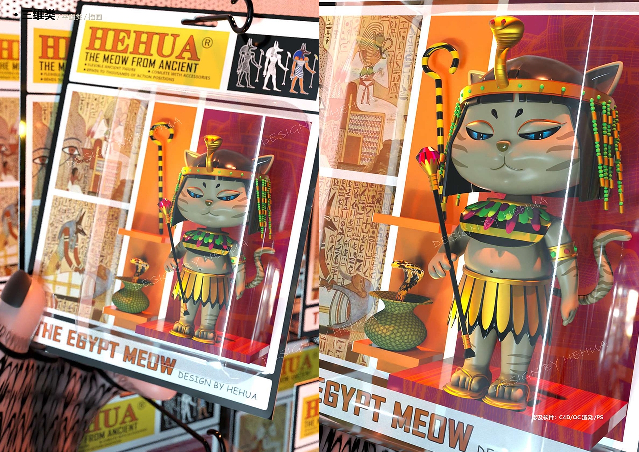 HEHUA 作品集汇总/ 三维/形象IP/视觉/插画_HEHUA李荷花-站酷ZCOOL