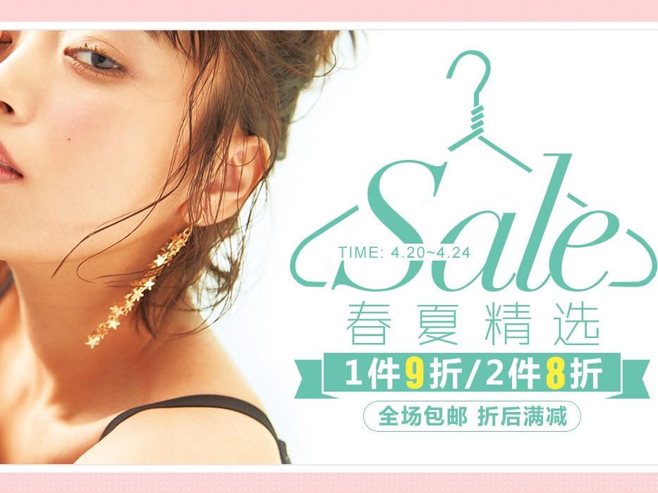 近期活动banner排版整理-（banner排版-日系女装）2__Yumiko_-站酷ZCOOL