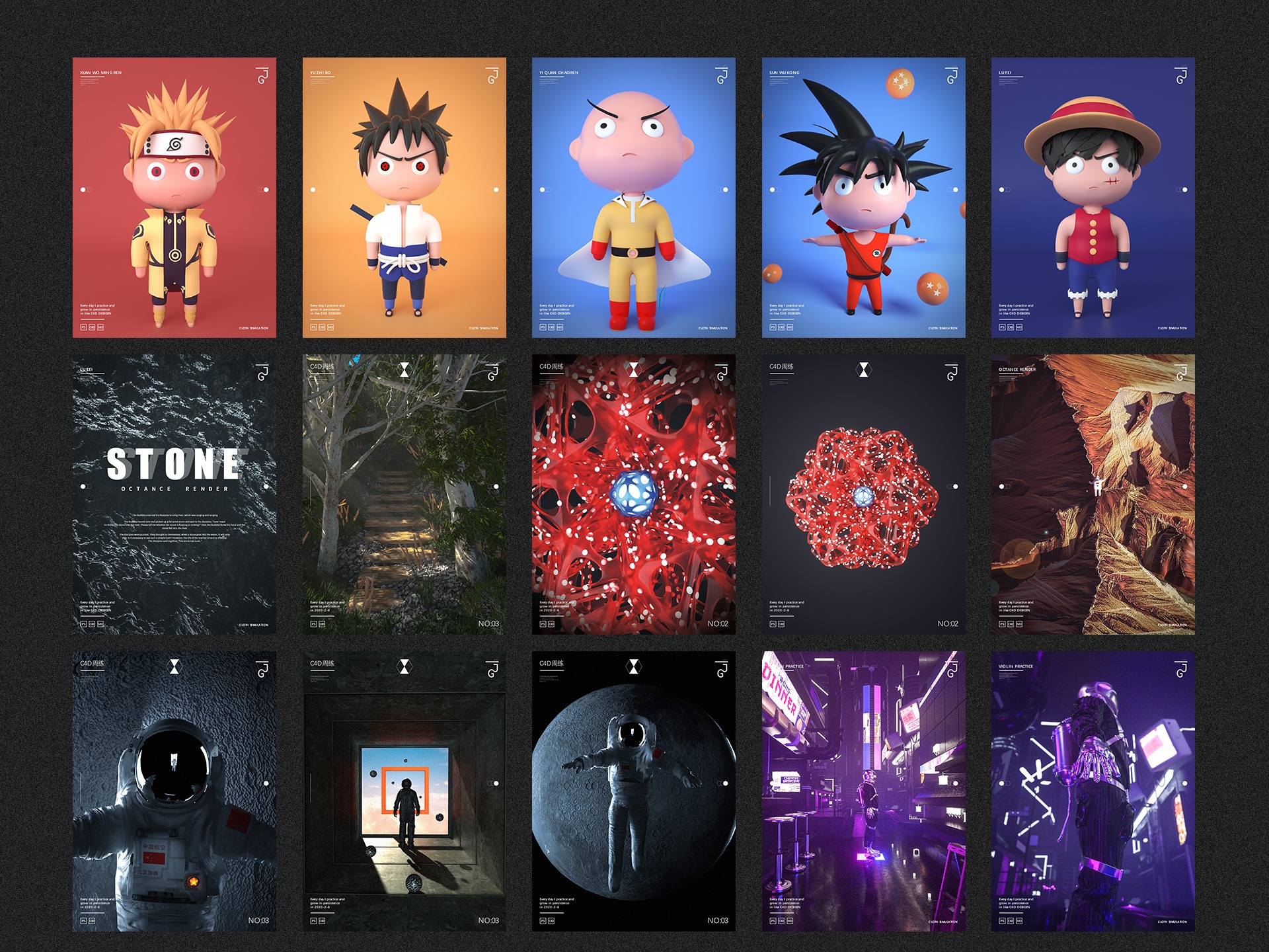 Cinema 4D Practice_kkkkko-站酷ZCOOL