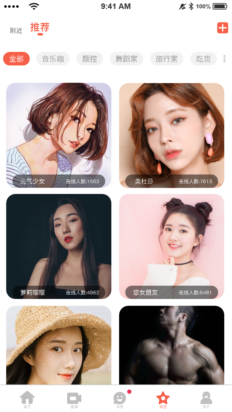 ouo社交APP_愛放屁的蜥蜴-站酷ZCOOL