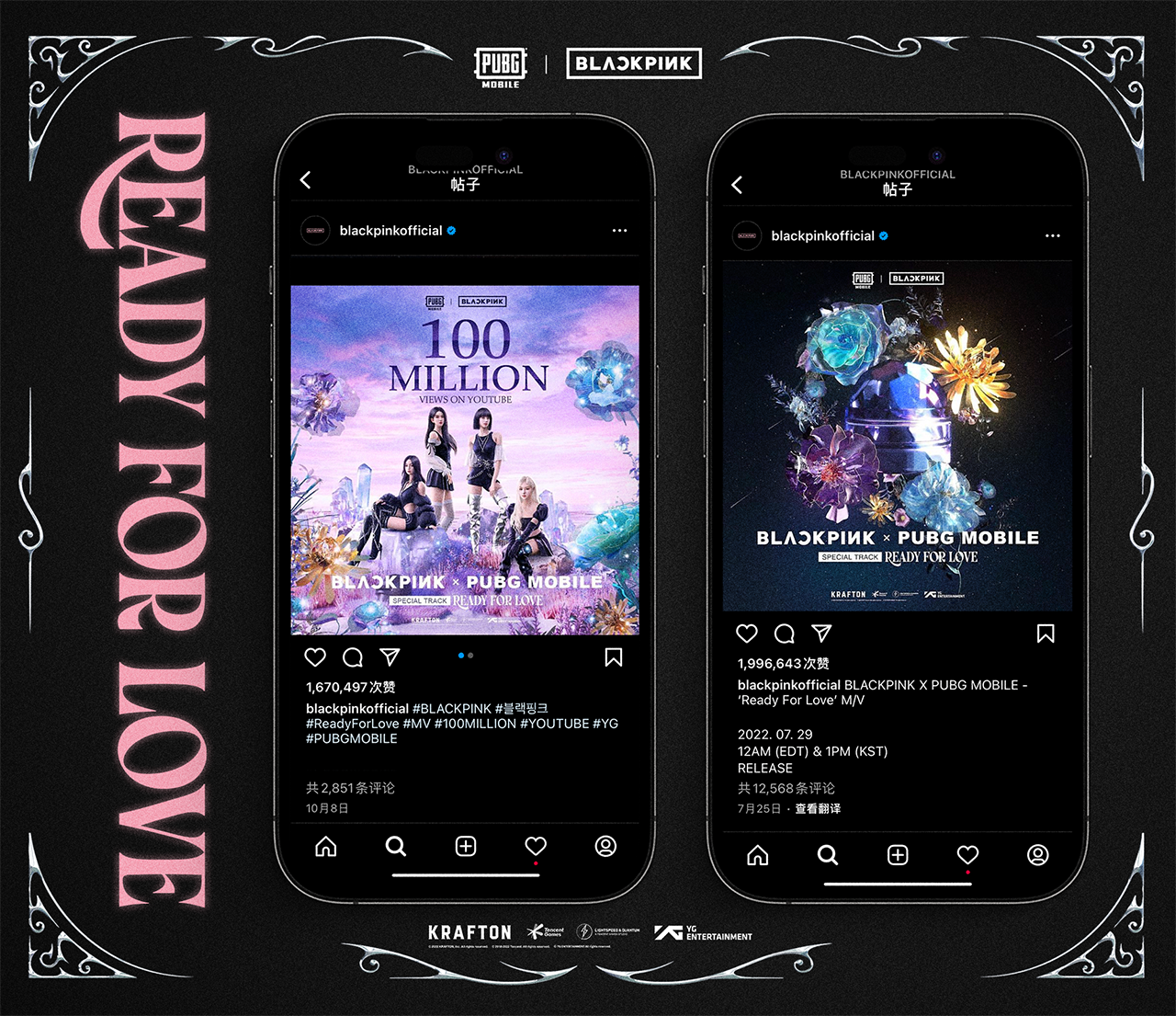 PUBG MOBILE × BLACKPINK ‘Ready For Love’ MV上线_UIDWORKS-站酷ZCOOL