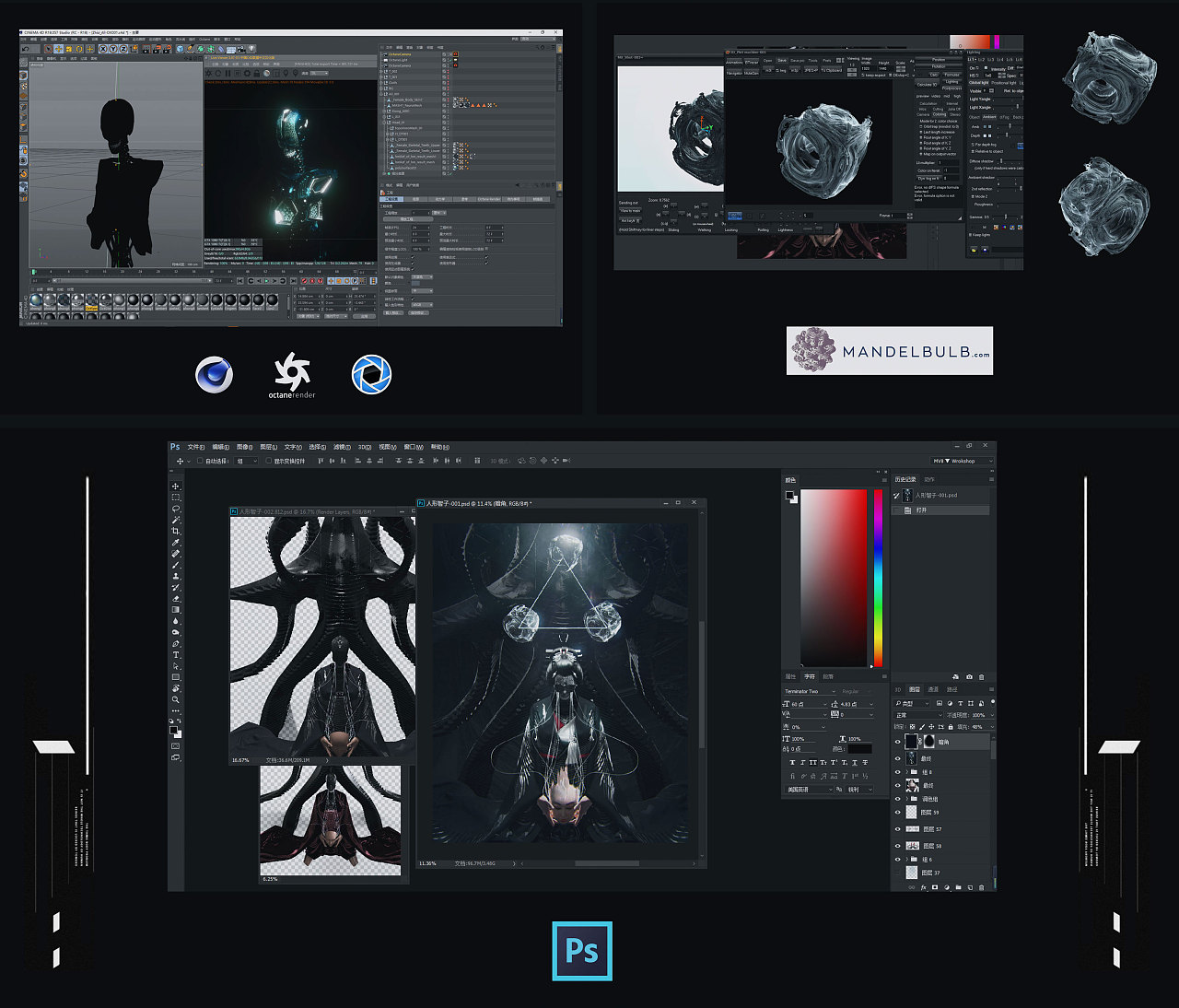 三体艺术插画集-人形智子|插画|商业插画|MVEIGHT - 原创作品 - 站酷 (ZCOOL)