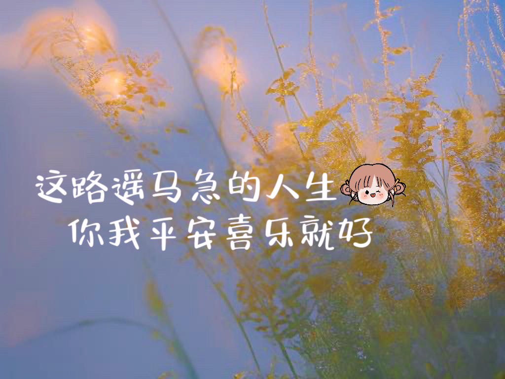 唯美治愈系列壁纸｜猜你喜欢_Sunny老师-站酷ZCOOL