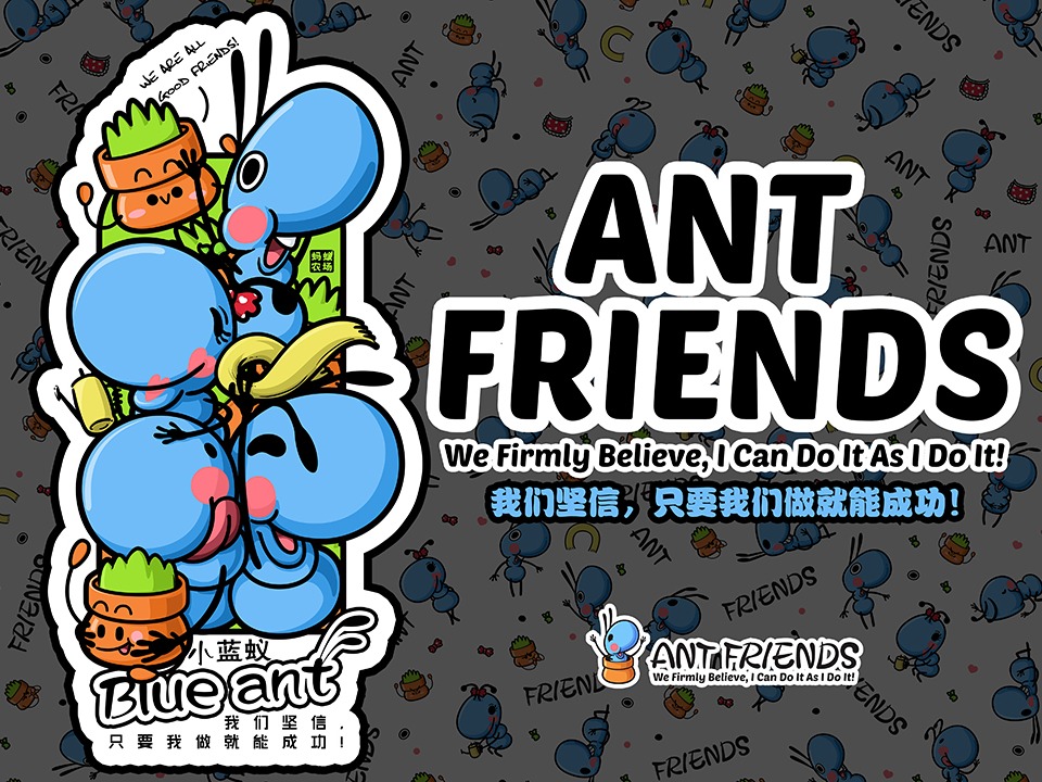 Ant Friends-卡通IP形象全案_蔡蔡文化-站酷ZCOOL