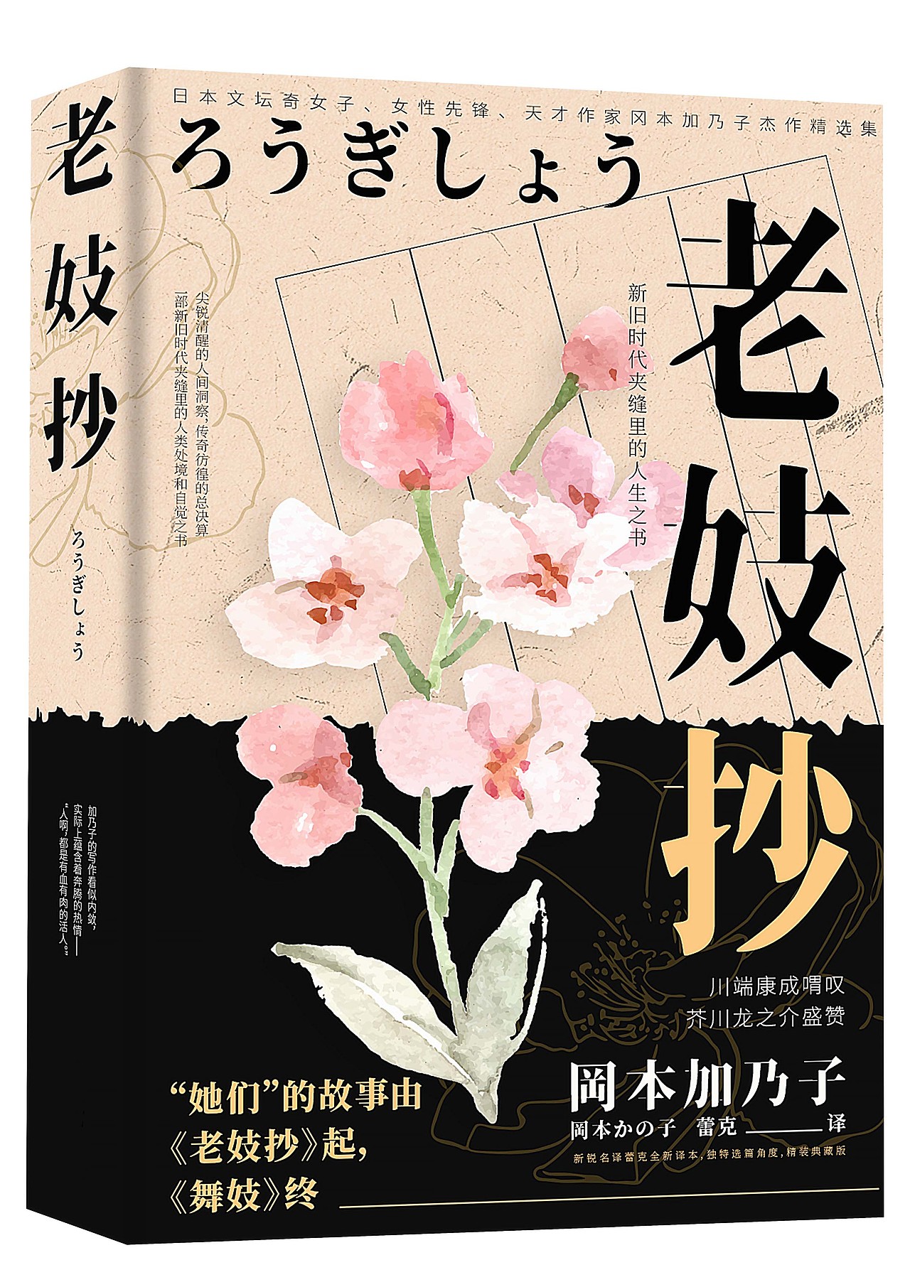 書籍設計_Vasos-站酷ZCOOL