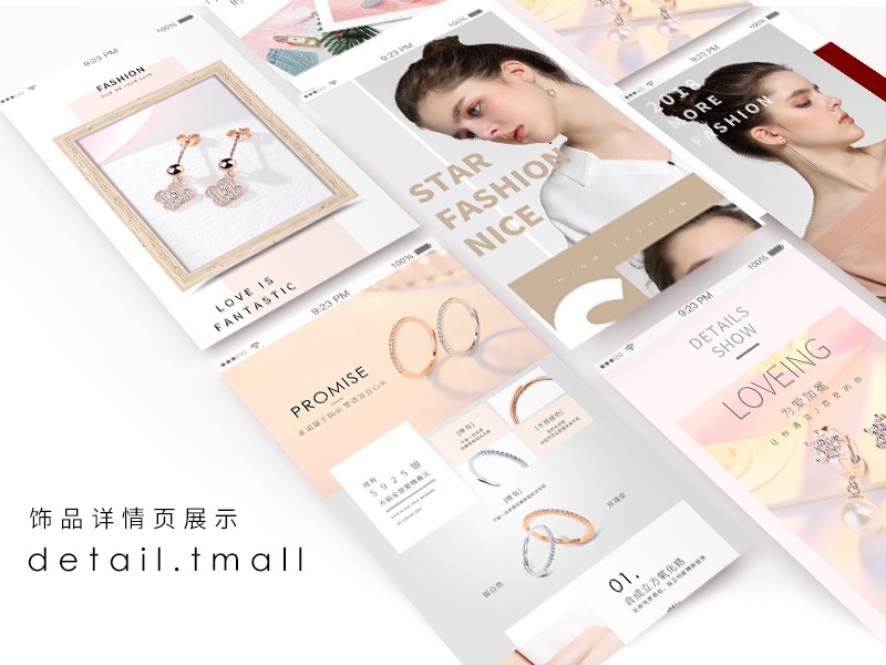 电商淘宝饰品详情页合集_MIA_WXW-站酷ZCOOL