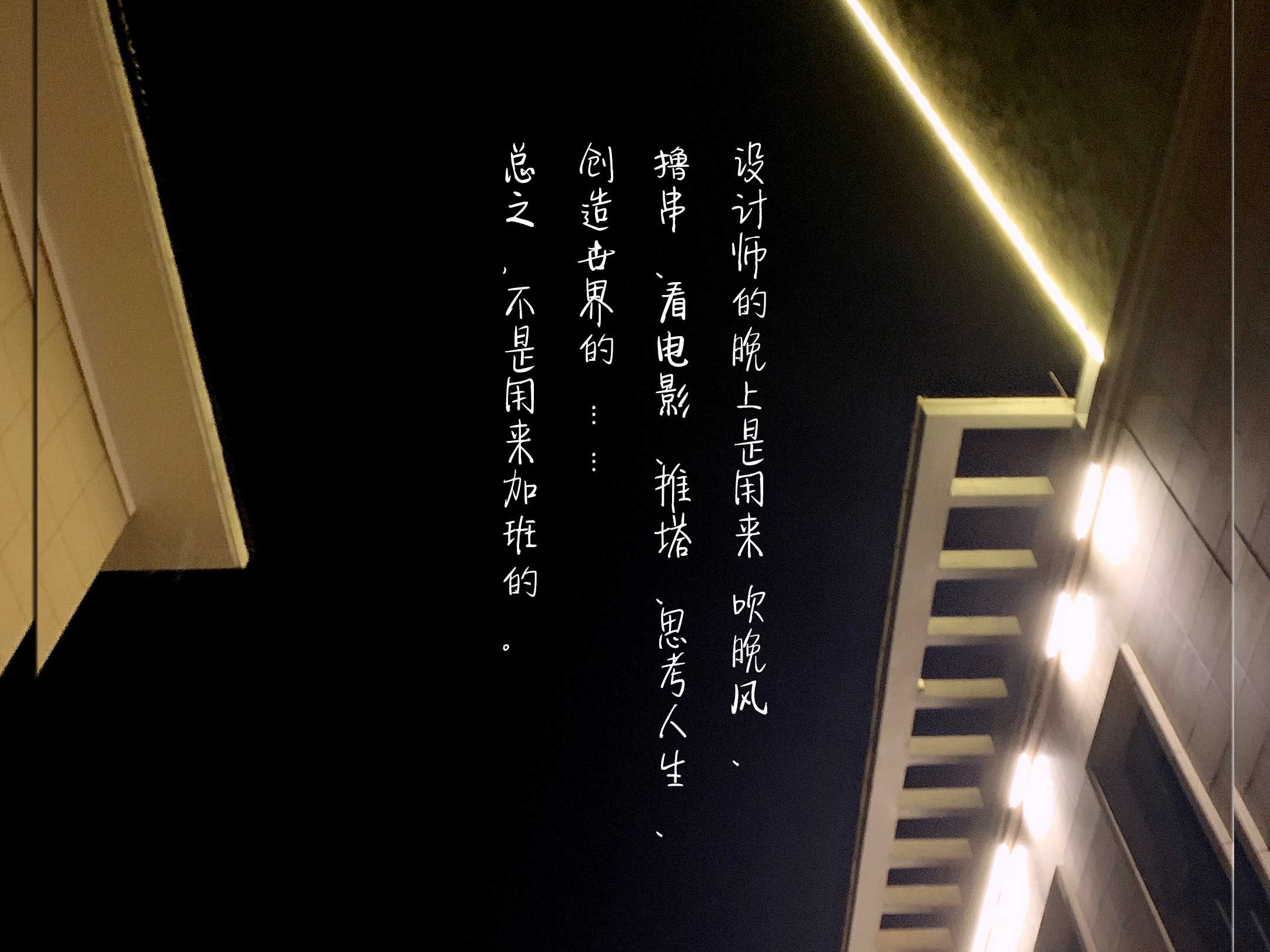 招聘图_Daisy作品集-站酷ZCOOL