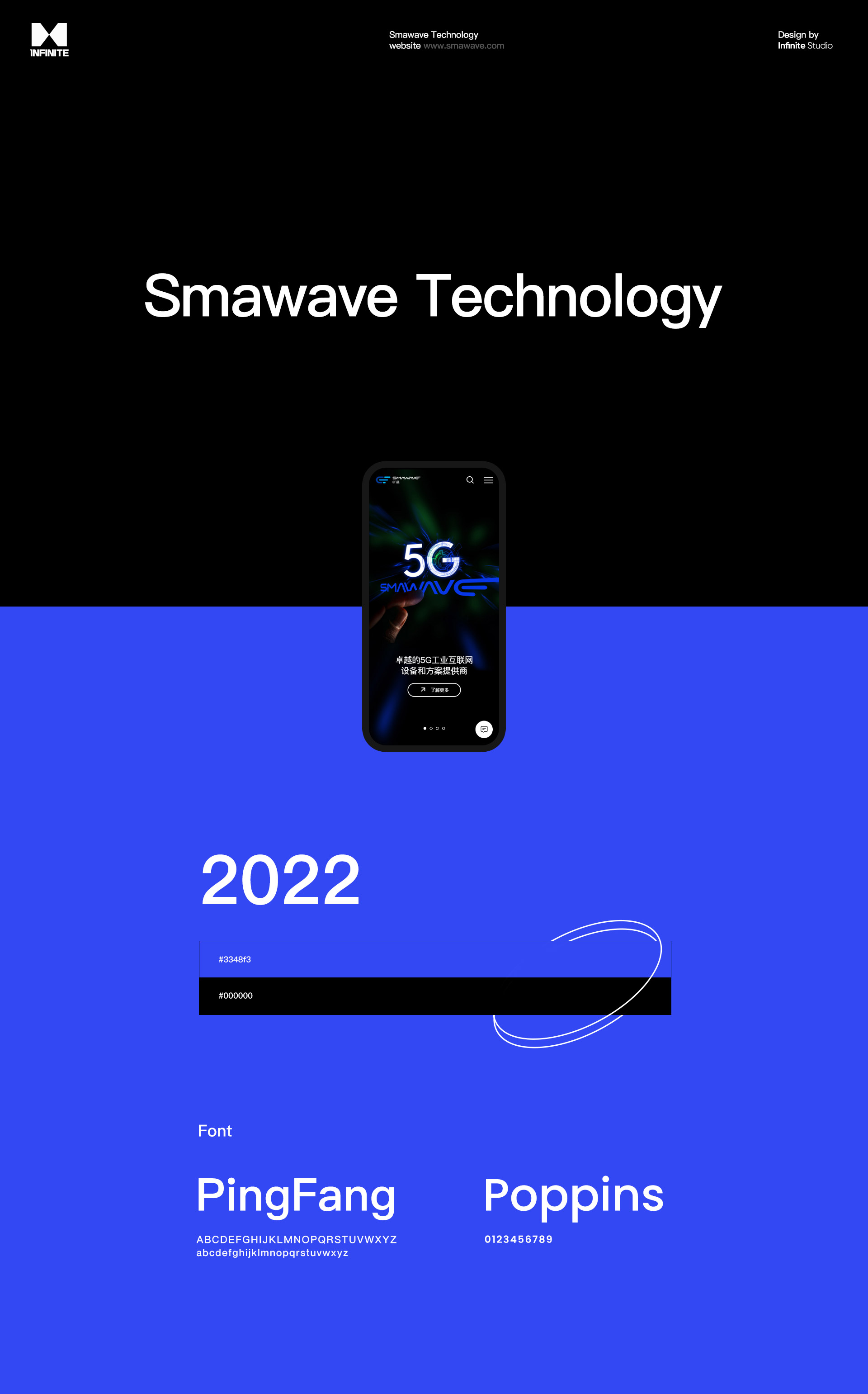 Smawave旷通科技官网 2022_应凡互动-站酷ZCOOL