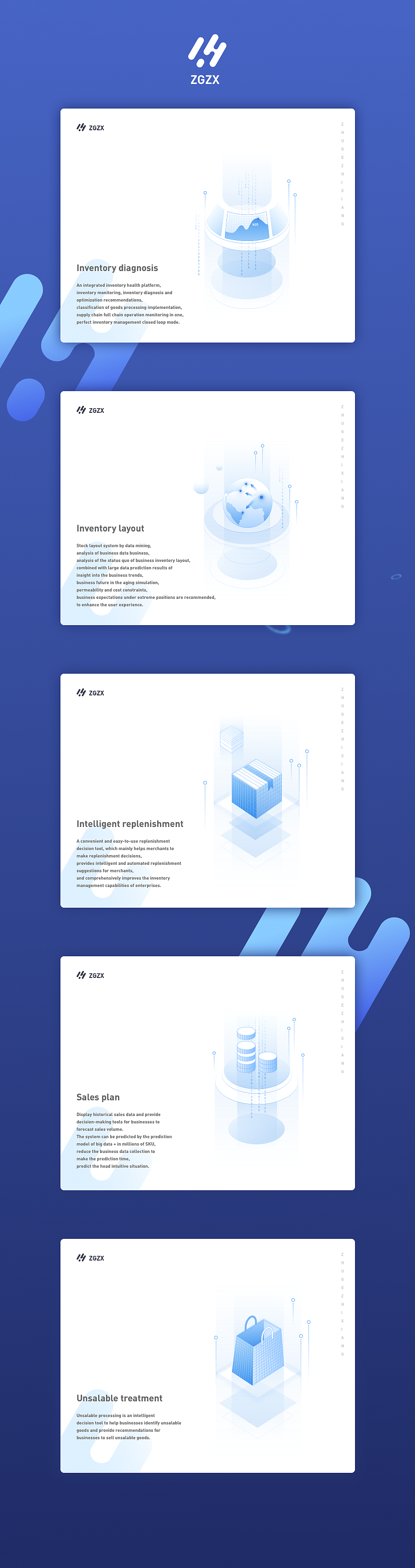 诸葛智享产品LOGO设计&UX设计_Nancy_sun-站酷ZCOOL