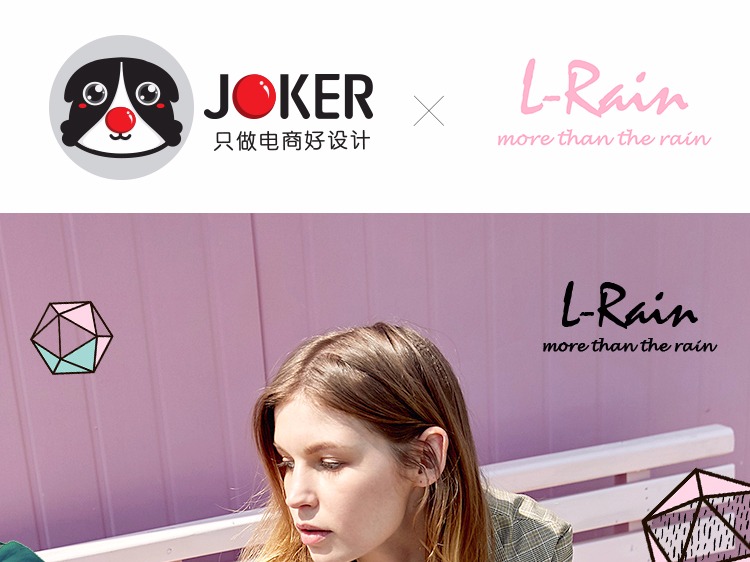 女鞋海报页面-JOKER-L-RAIN四月踏青趣_JOKER玖客文化-站酷ZCOOL