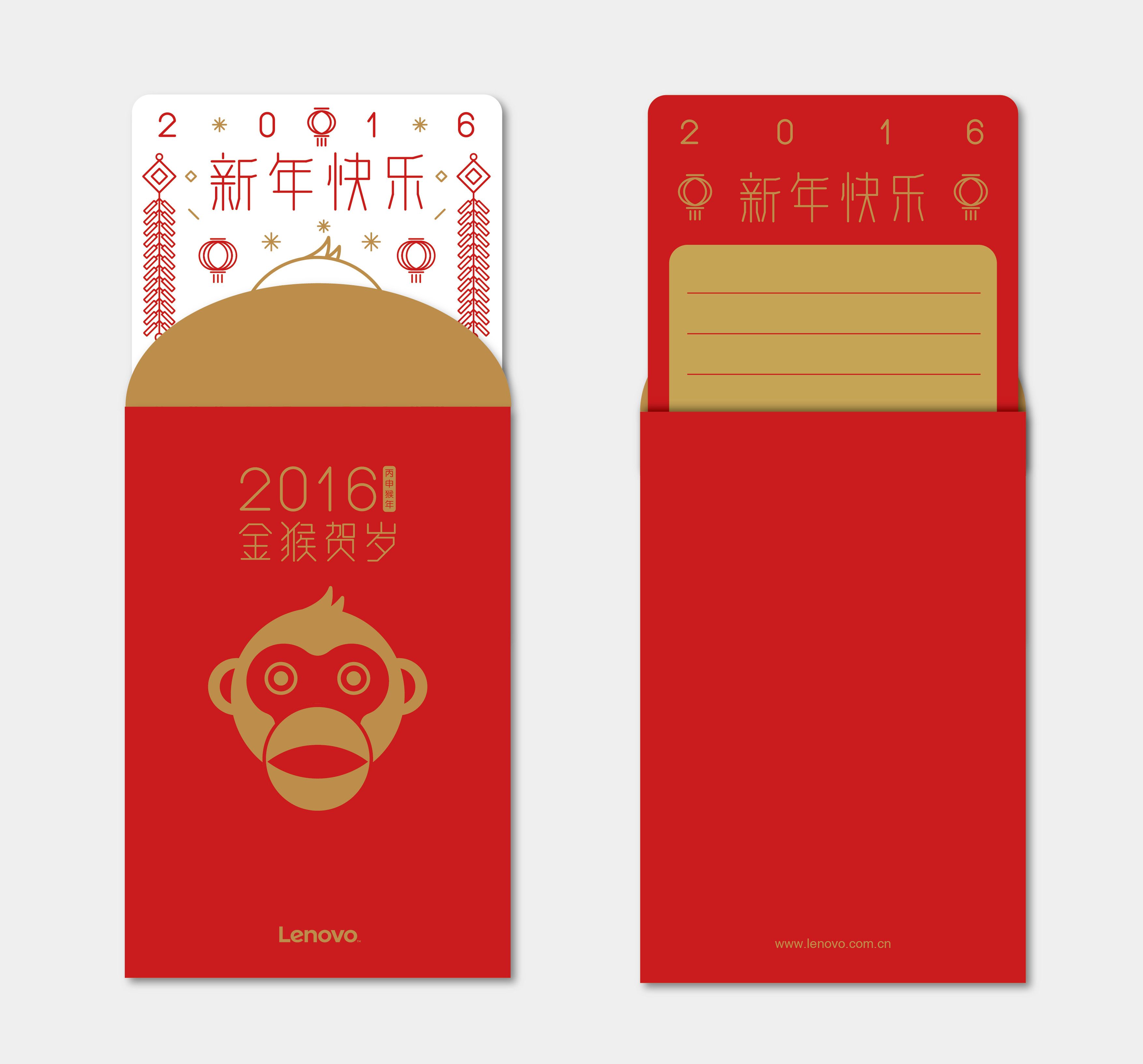 联想-金猴贺岁_Ansonlam-站酷ZCOOL