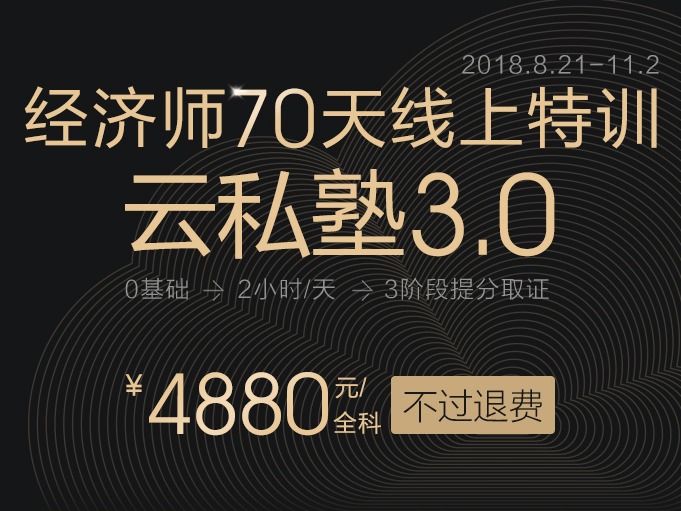 云私塾高端定制课程详情页_littlezofia-站酷ZCOOL