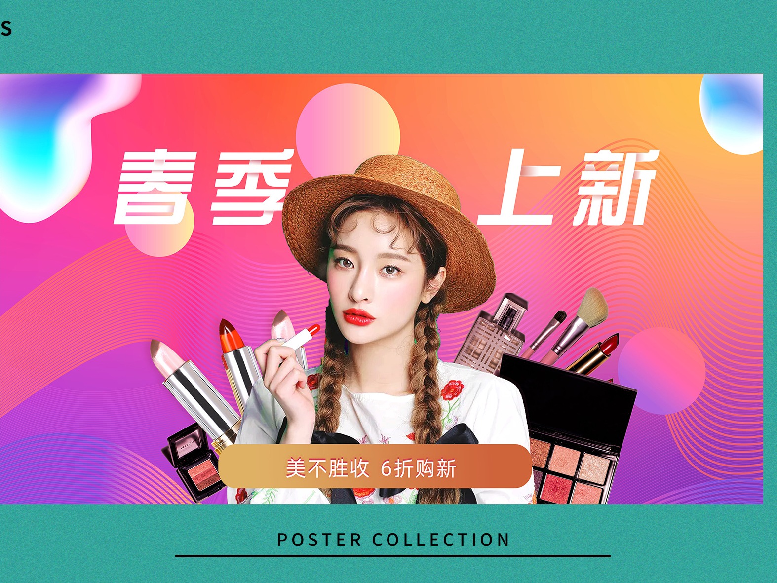 海报合集_桑Sang1-站酷ZCOOL