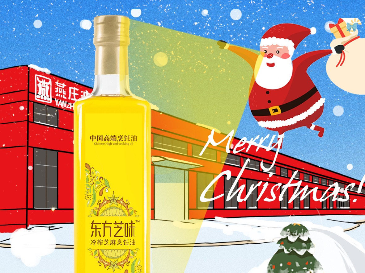 圣诞节侑人 站酷zcool
