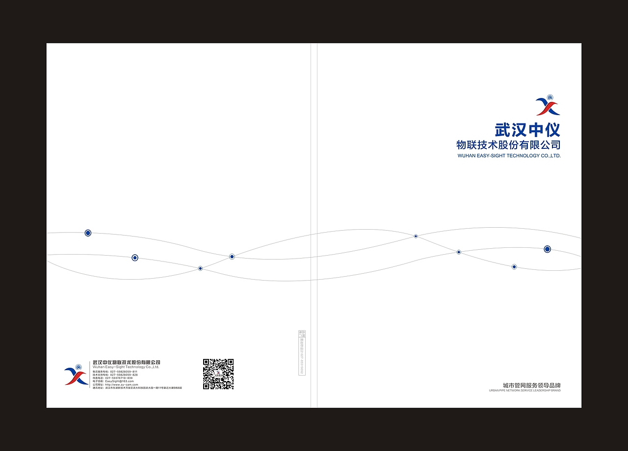 管道检测机器人_菇凉YS-站酷ZCOOL
