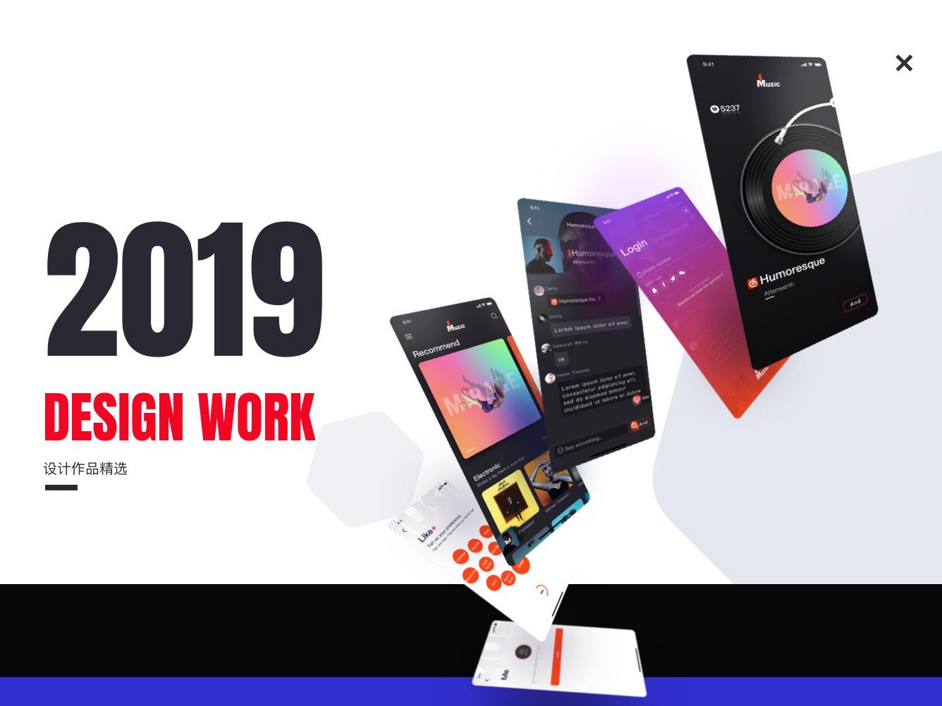 2019 UI Design_Design_FBI-站酷ZCOOL