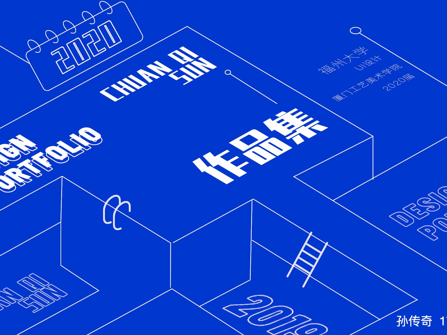 作品集_2020_CHUANQI_传奇大大大-站酷ZCOOL