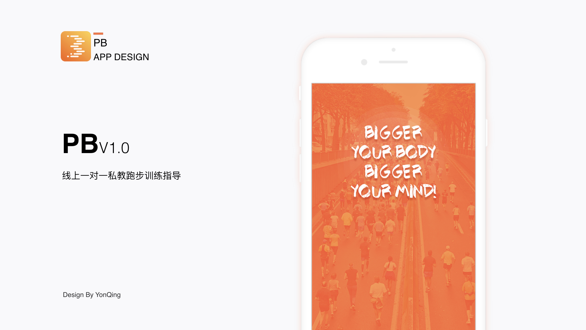 PB APP UI界面设计_Edisonliu-站酷ZCOOL