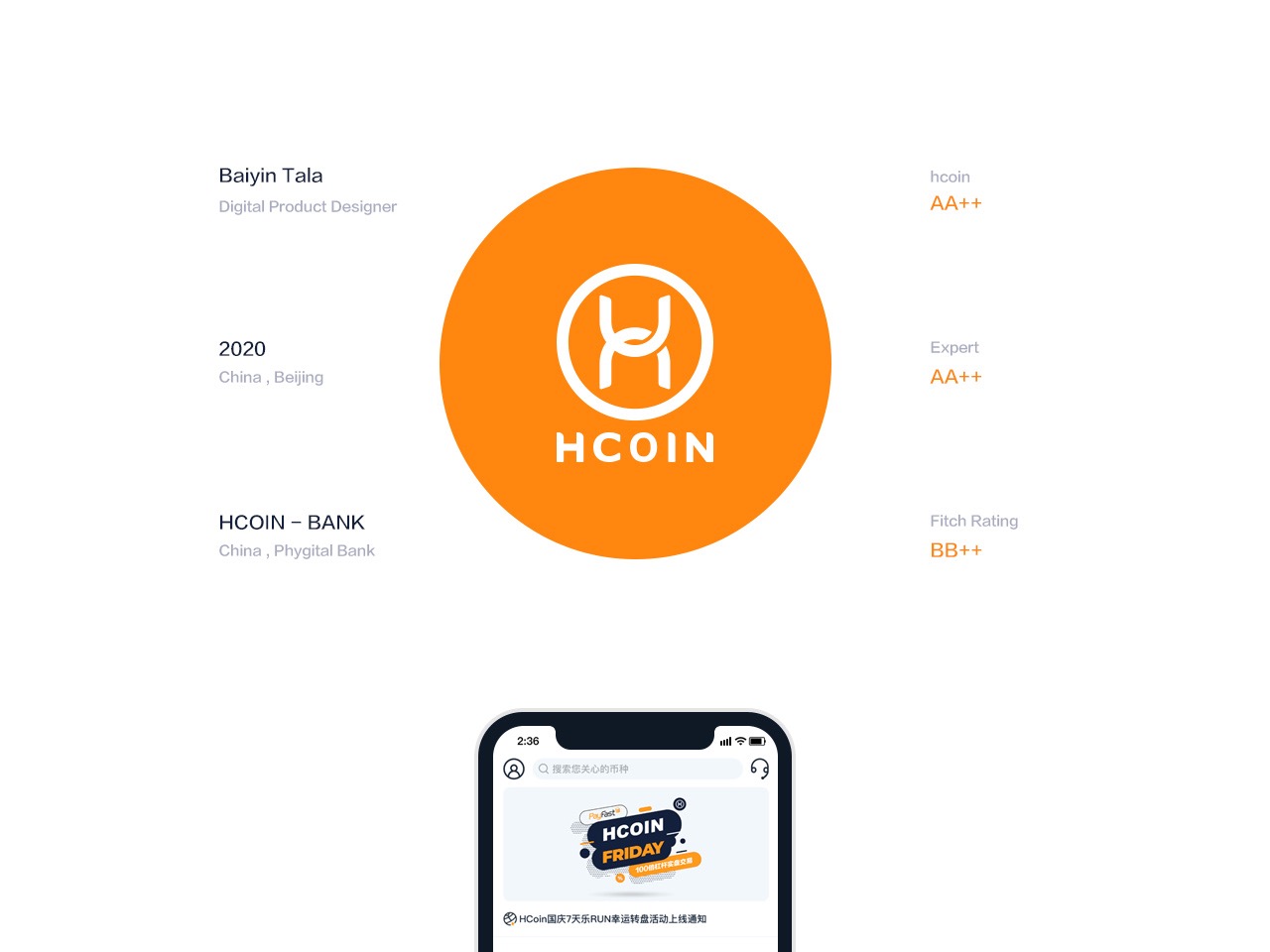 hcoin好币app设计_酷拉西-站酷ZCOOL