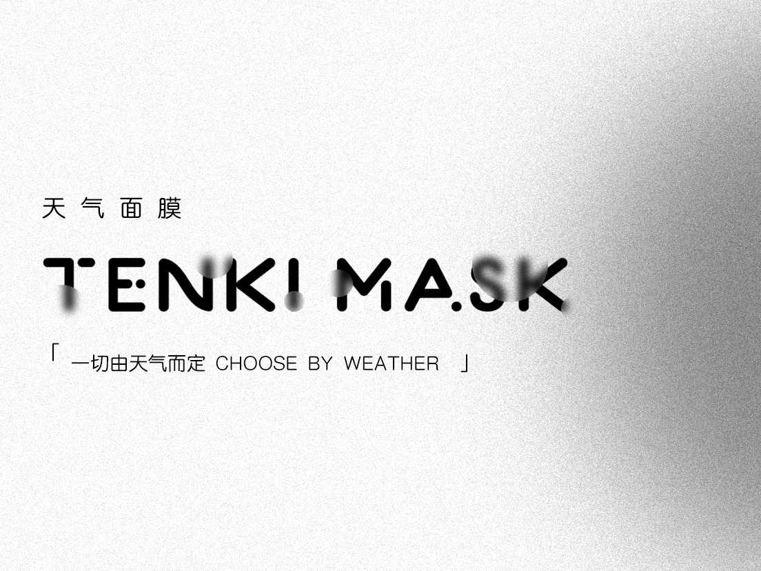 Tenki Mask 天气面膜 v 2.0_寒彻武纪-站酷ZCOOL