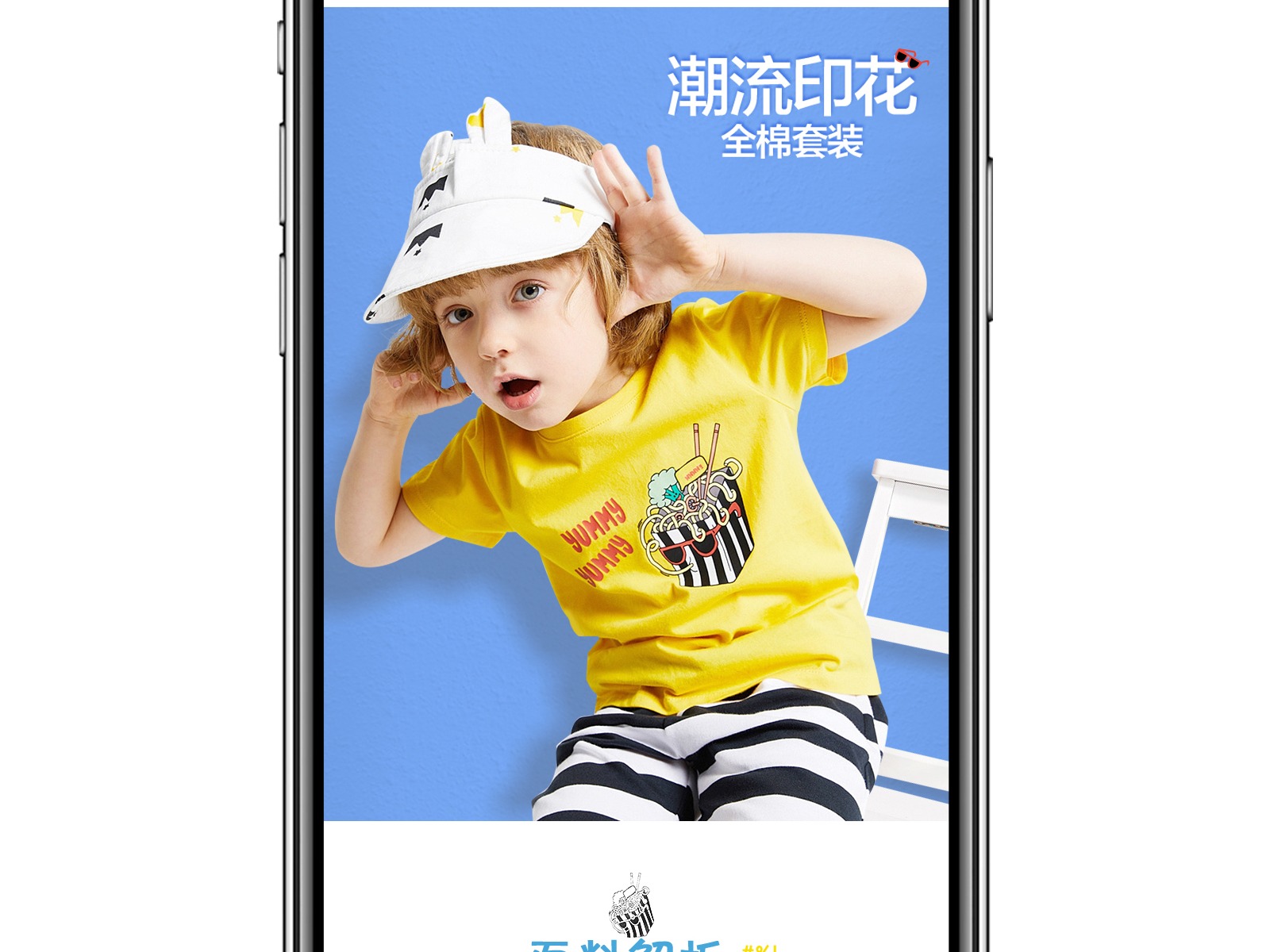 童装_甜崽酱-站酷ZCOOL