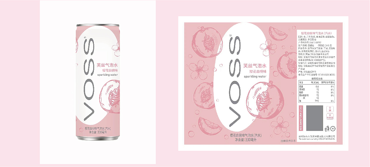 VOSS芙丝气泡水饮料包装插画设计青提葡萄青柠樱花白桃_阿茹生肖IP-站酷ZCOOL