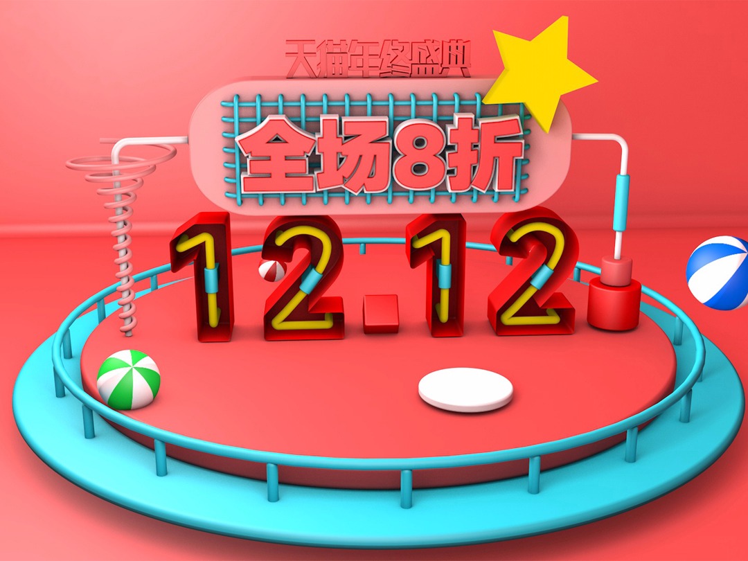 C4D_卡布奇NUO-站酷ZCOOL