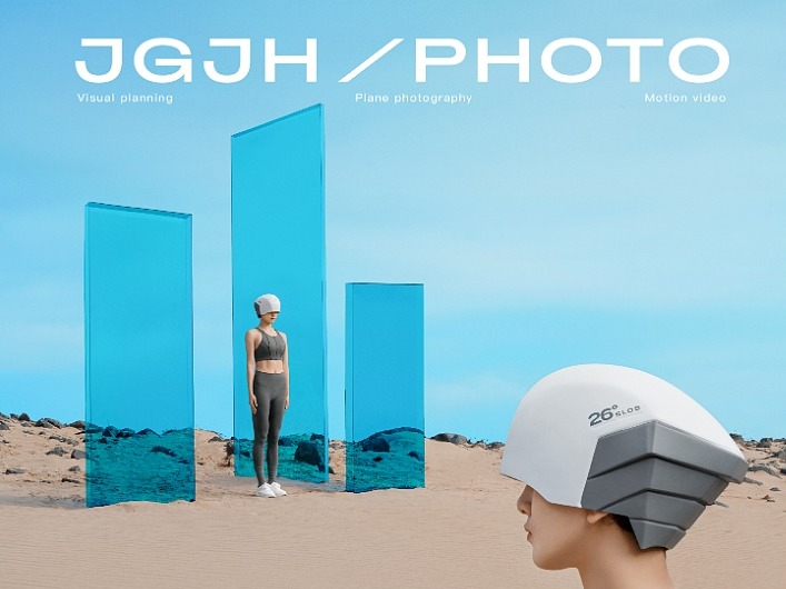 JGJH办公产品案例 | 坚果几何 X BEDC X 乐班leband _坚果几何-站酷ZCOOL