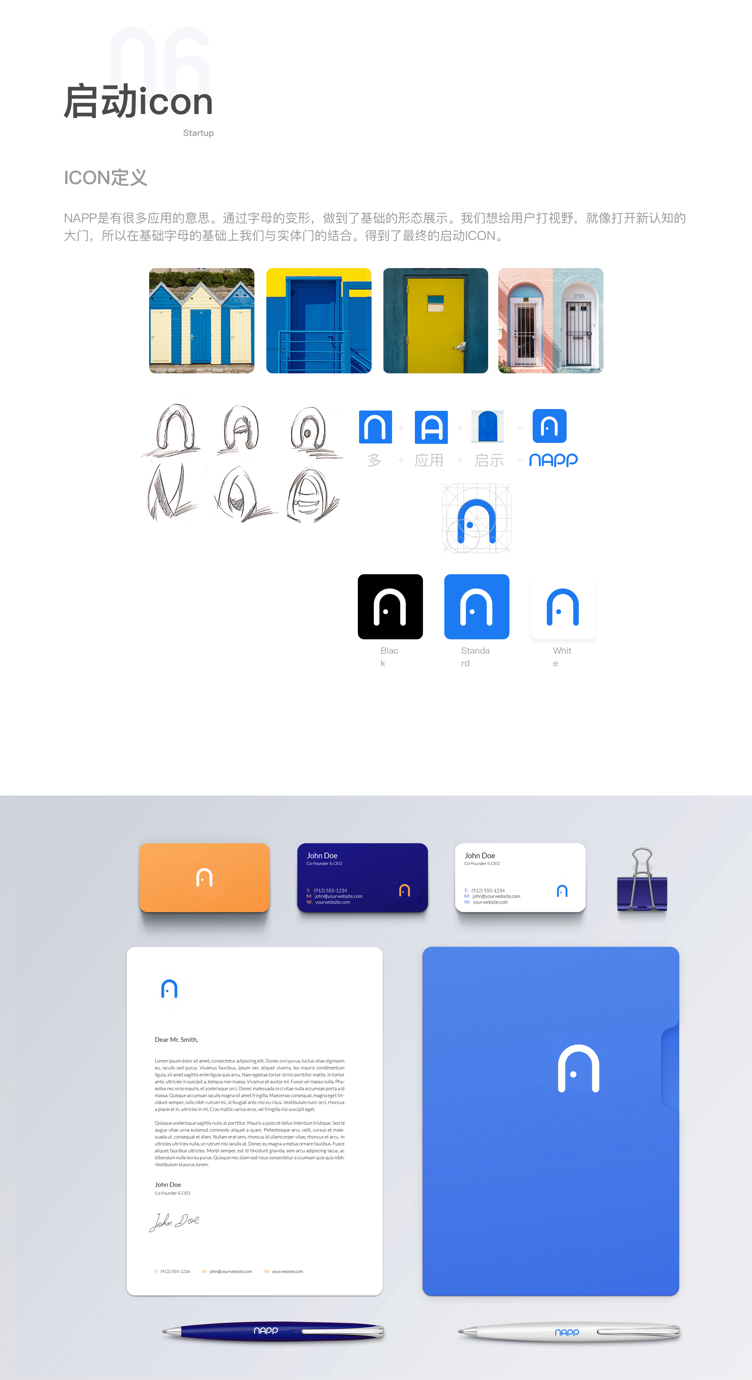 NAPP-应用分发App_wanqing04-站酷ZCOOL