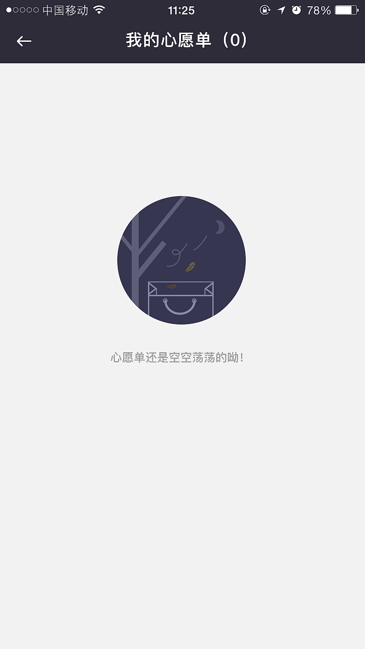 项目1_小呆YYX-站酷ZCOOL