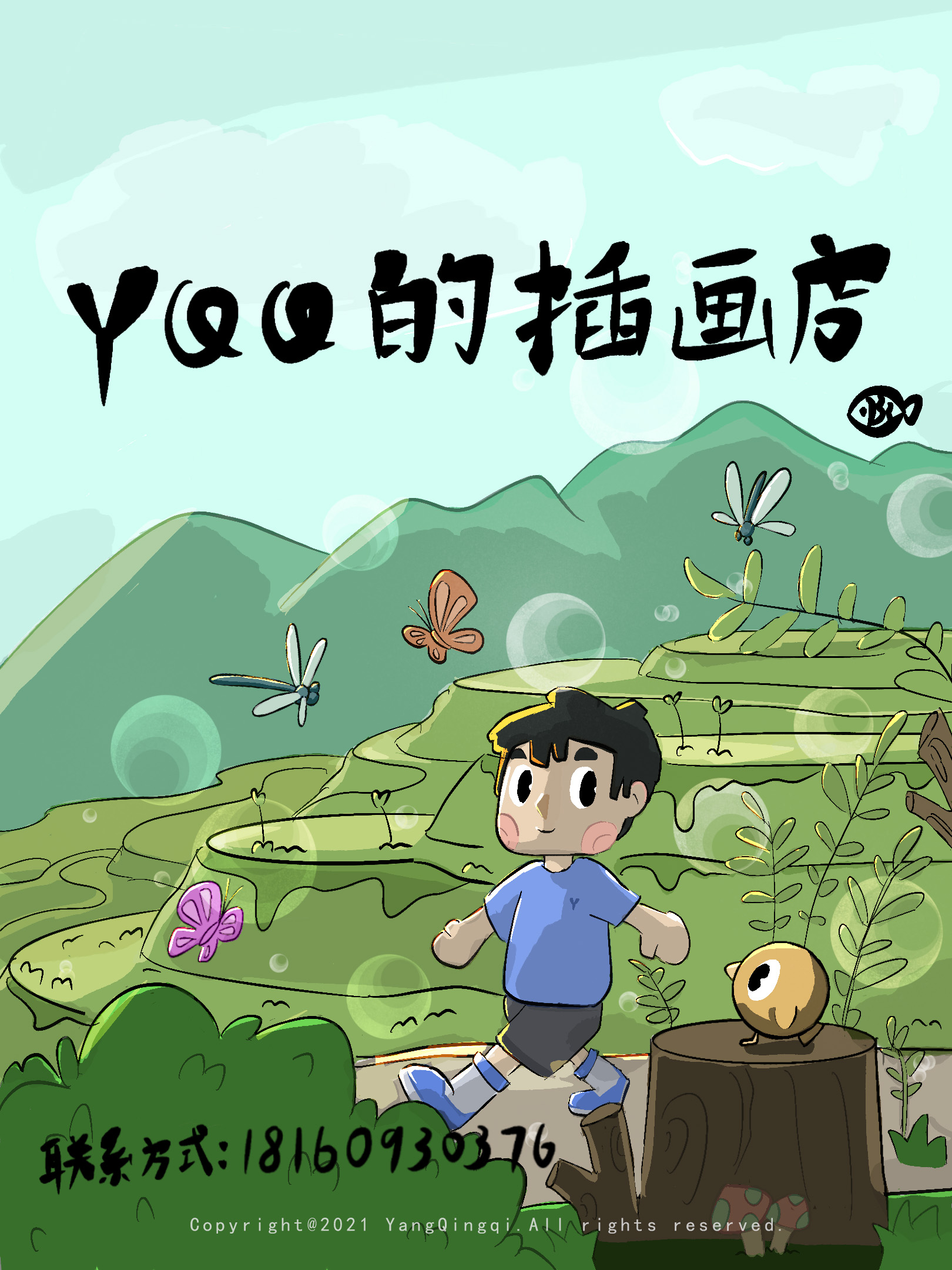 YQQ的插画店_YQQ爱画画-站酷ZCOOL