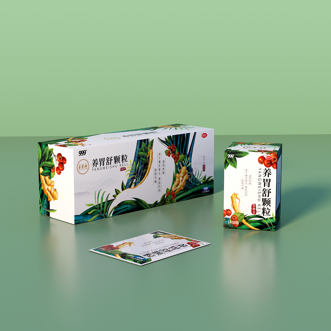 C4D药品UV贴图渲染练习_星跃创想-站酷ZCOOL