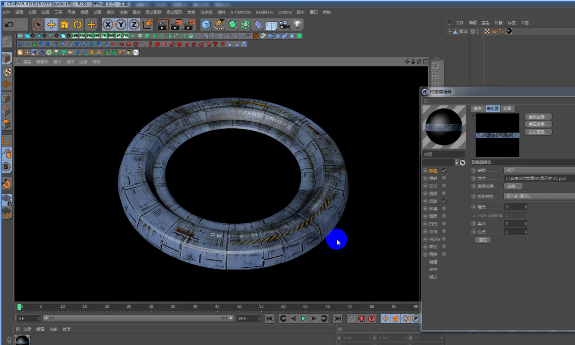 C4D教程——UV写实场景教程（二）_Small丨nine-站酷ZCOOL
