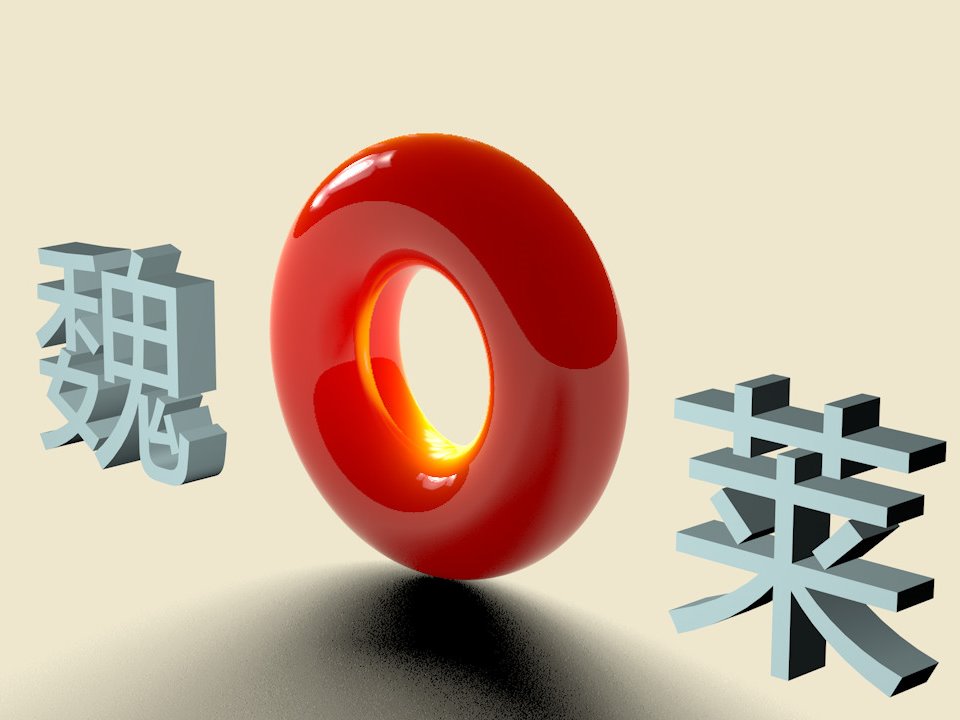 玉佩SSS材质C4D自带标准渲染器C4D自带默认材质_Future王木木-站酷ZCOOL