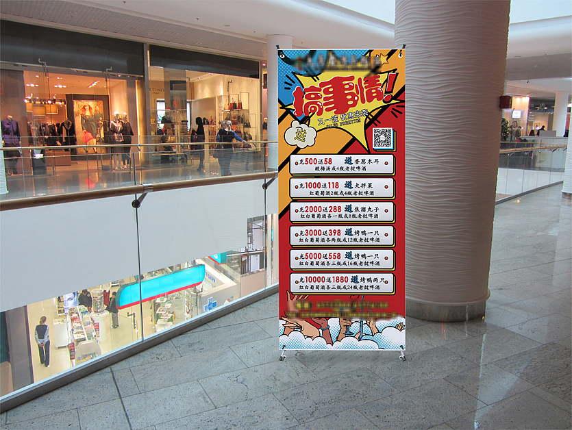 餐饮易拉宝_LceyLi-站酷ZCOOL