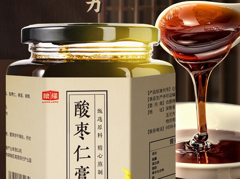 酸枣仁膏详情首屏_gf昨夜星辰-站酷ZCOOL