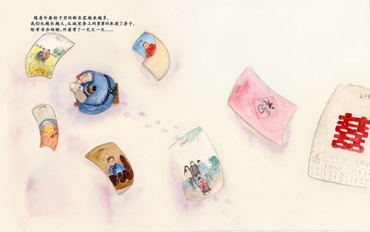 原创绘本《外婆的新衣裳》完结_王咩咩MIE-站酷ZCOOL