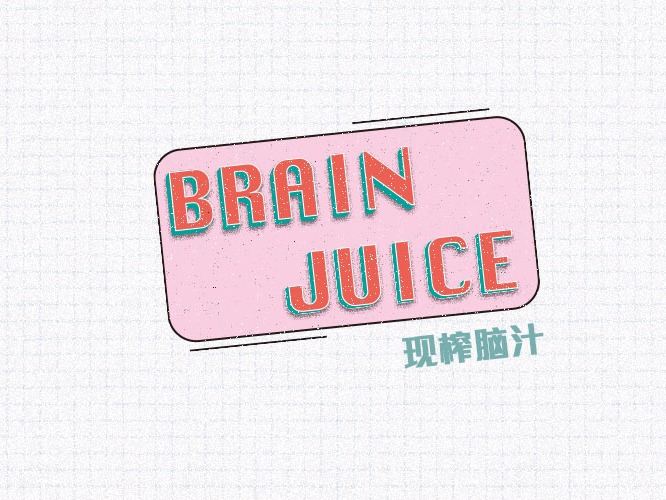 BRAIN JUICE POSTER/NAME CARD/ STICKER_Tongbianca-站酷ZCOOL